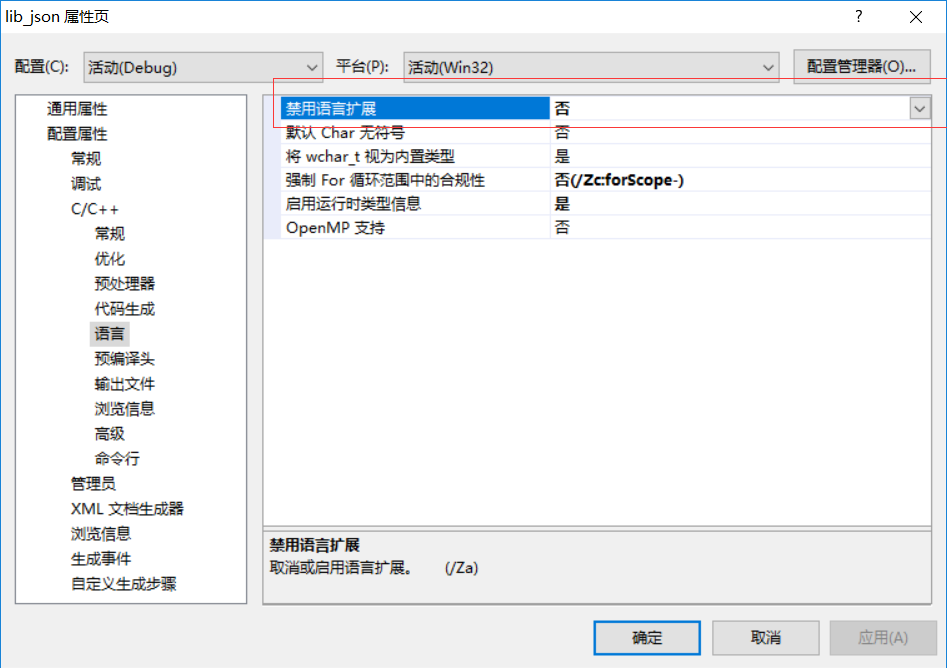 Jsoncpp开源代码lib编译和文件直接放到项目使用webrtc Jsoncpplib在哪 Csdn博客
