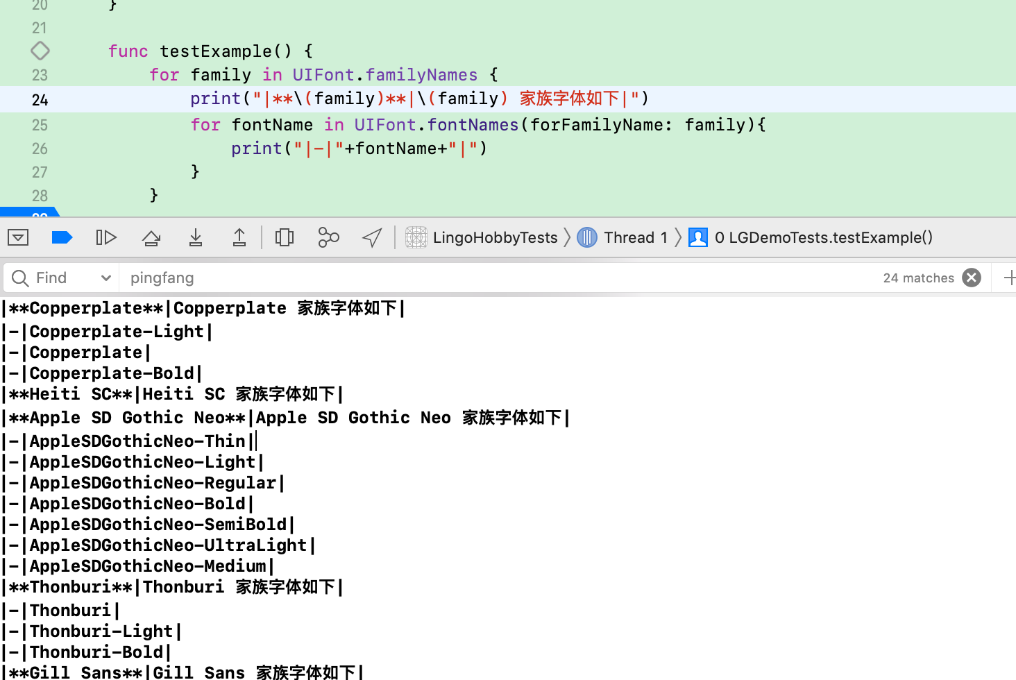 iOS 所有的系统字体列表_ios字体推荐-CSDN博客