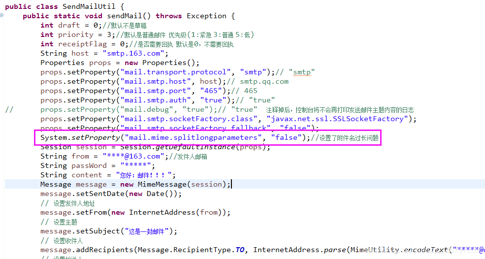 Javamail发送带附件的邮件,对方接收的附件错误,显示 Bin Java发送邮件会损坏附件吗 Csdn博客
