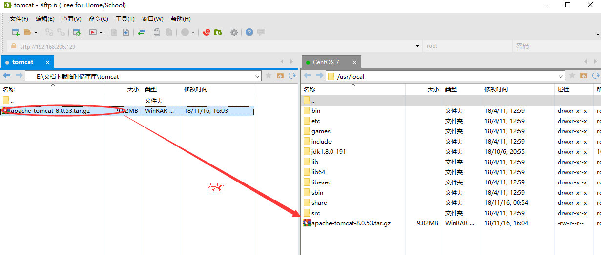 【xshell】linux：xshell 远程连接 Linux 服务器安装 Tomcat_xshell安装tomactlocal-CSDN博客