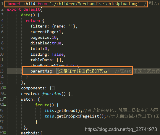 Vue父组件由向子组件传值vue 嵌套路子路由向父路由传值 Csdn博客
