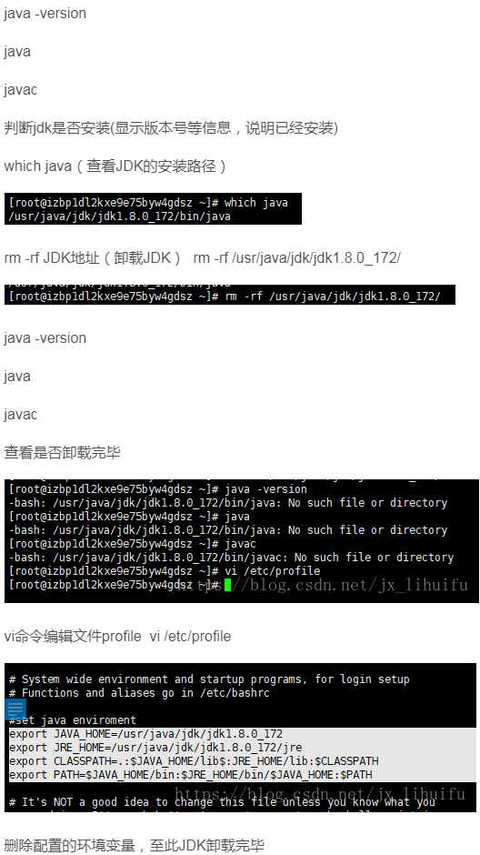 Linux下安装jdk_jdk-8u202 下载-CSDN博客