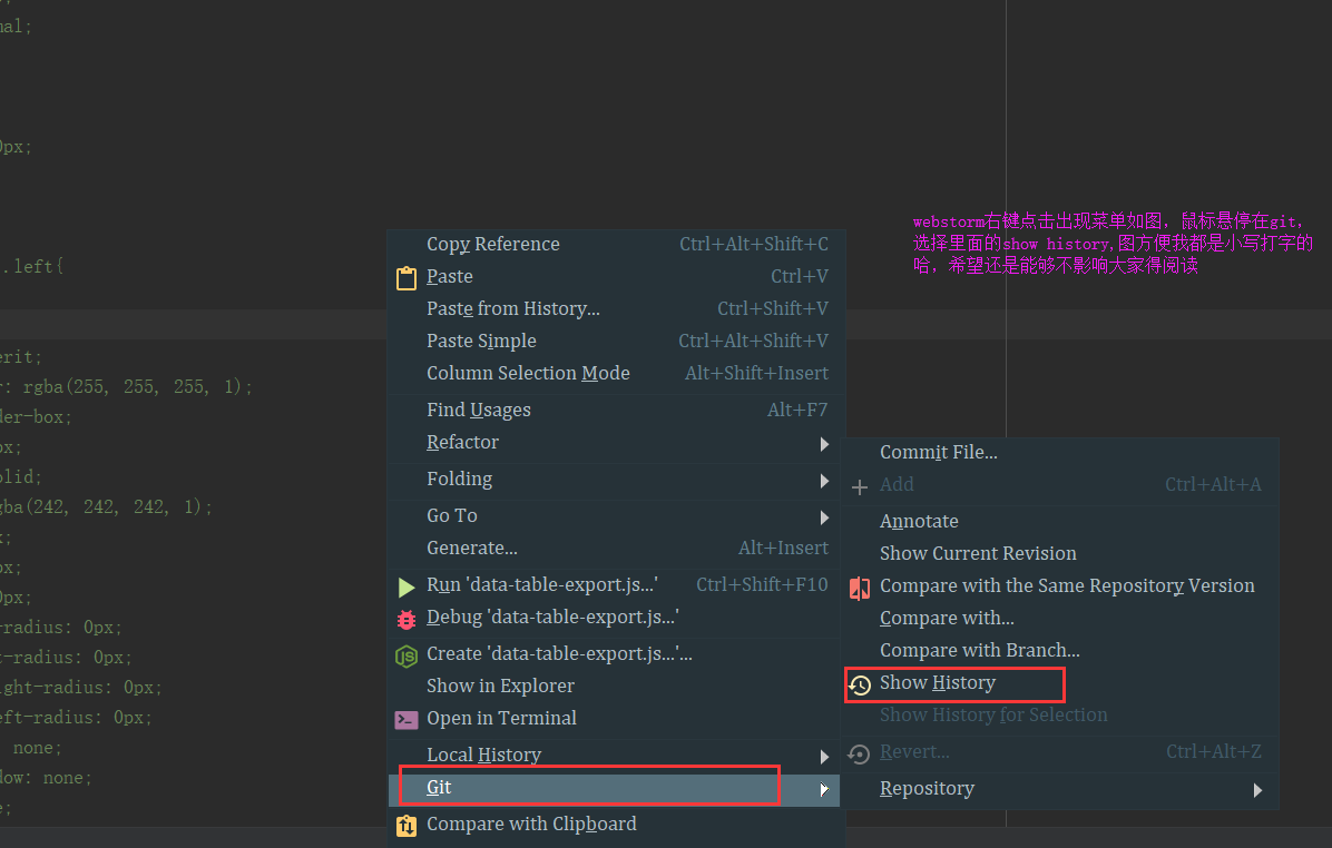 git+webstorm 简便方法：查看文件被修改代码记录_webstorm 显示修改人-CSDN博客