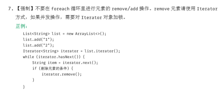 C#如何遍历删除List集合中的数据_c# 删除list中的元素-CSDN博客