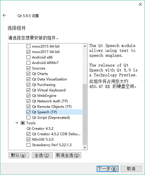 PCL1.8.1+VTK8.0.0+QT5.9+VS2017在Win10环境下的配置_vtkcommoncore--8.0-CSDN博客