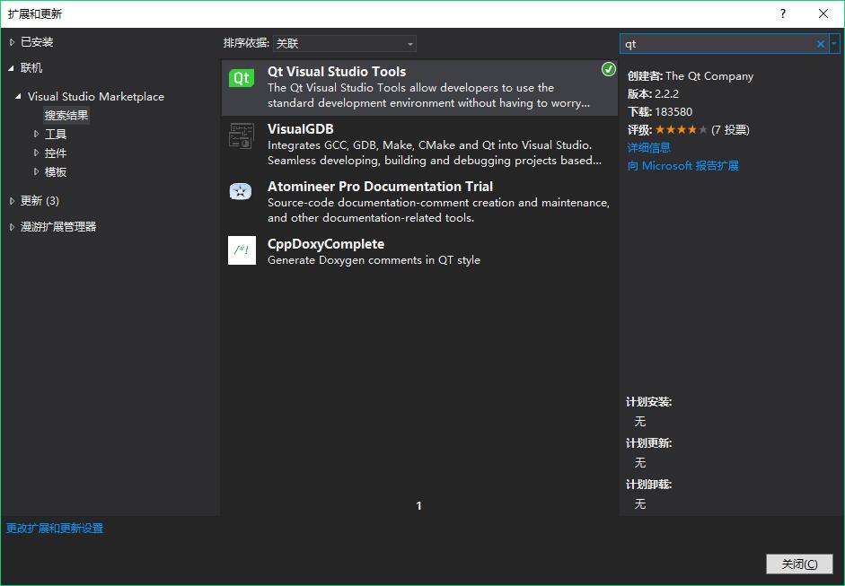 PCL1.8.1+VTK8.0.0+QT5.9+VS2017在Win10环境下的配置_vtkcommoncore--8.0-CSDN博客