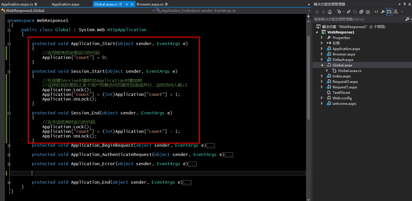 初识 Asp.Net内置对象之Application对象_Shine 404 Not Found㊣的博客-CSDN博客_application撖寡情