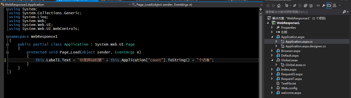 初识 Asp.Net内置对象之Application对象_Shine 404 Not Found㊣的博客-CSDN博客_application撖寡情