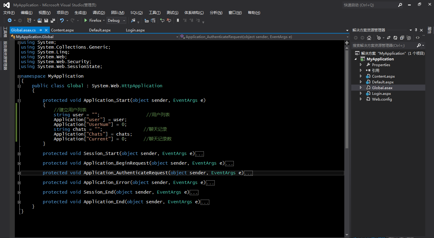 初识 Asp.Net内置对象之Application对象_Shine 404 Not Found㊣的博客-CSDN博客_application撖寡情