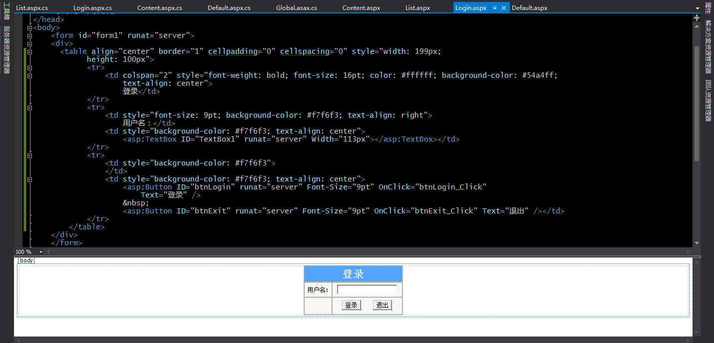 初识 Asp.Net内置对象之Application对象_Shine 404 Not Found㊣的博客-CSDN博客_application撖寡情