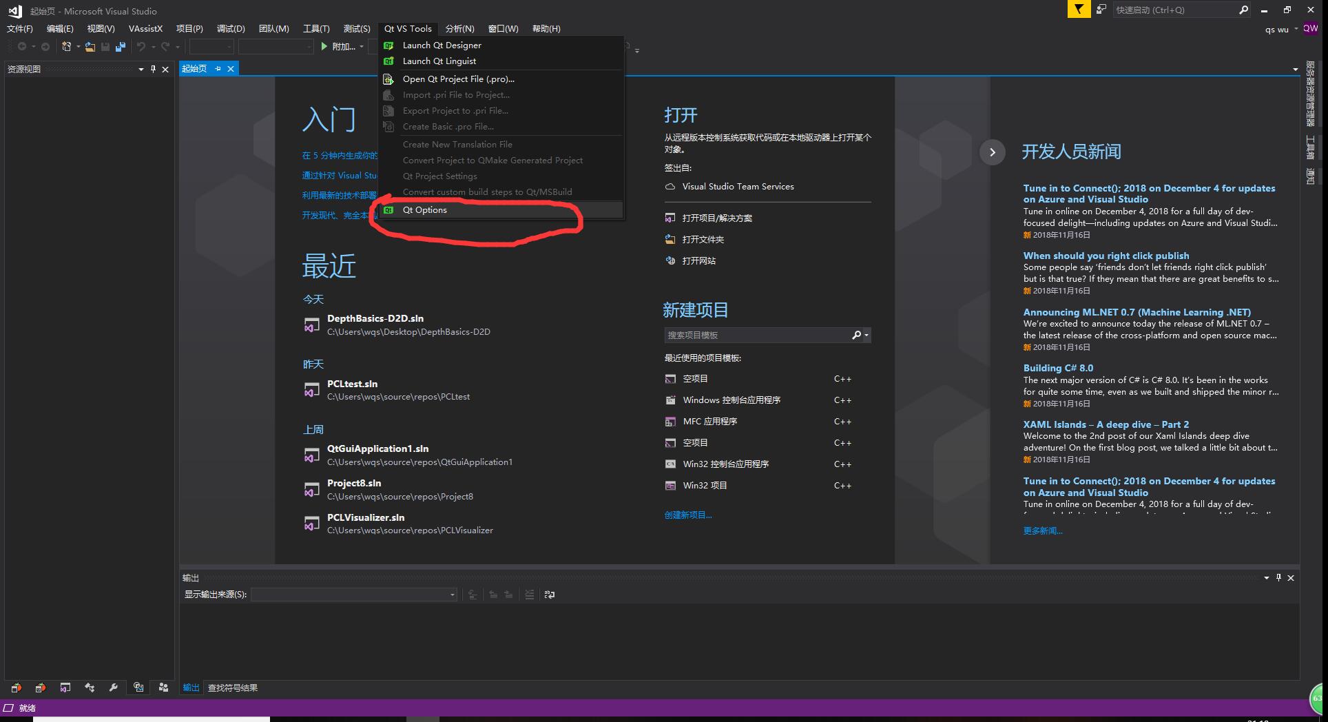 PCL1.8.1+VTK8.0.0+QT5.9+VS2017在Win10环境下的配置_vtkcommoncore--8.0-CSDN博客