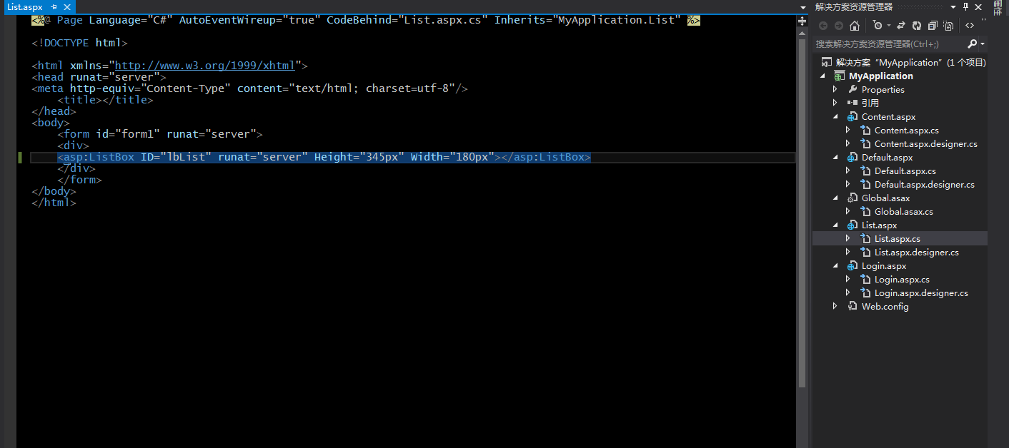 初识 Asp.Net内置对象之Application对象_Shine 404 Not Found㊣的博客-CSDN博客_application撖寡情