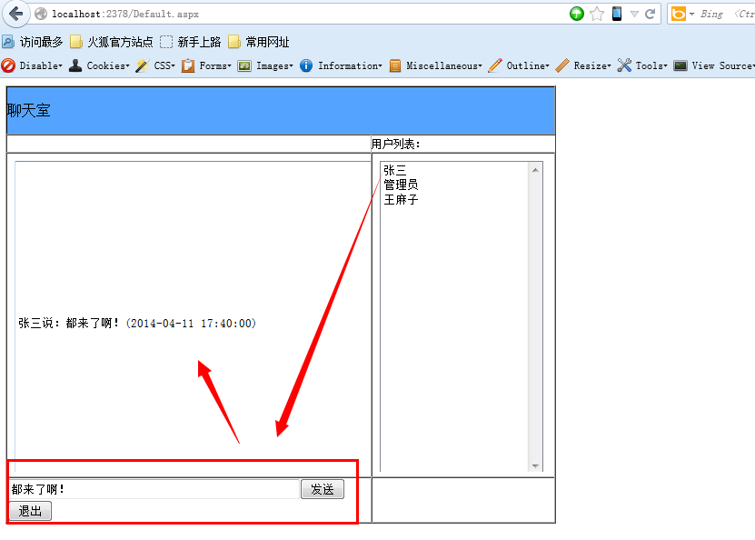 初识 Asp.Net内置对象之Application对象_Shine 404 Not Found㊣的博客-CSDN博客_application撖寡情