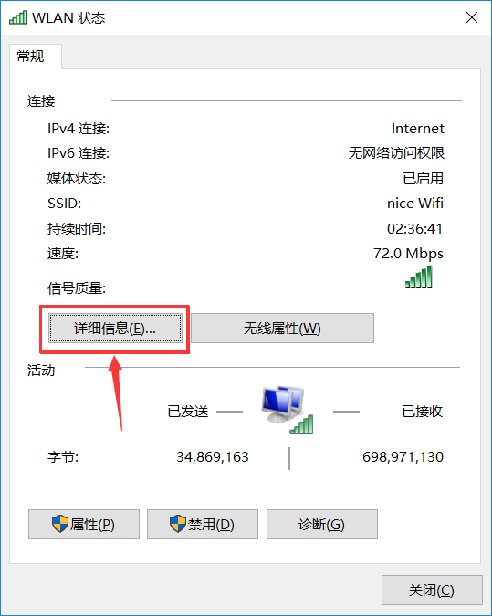 IP地址查询_csdn ip查询-CSDN博客