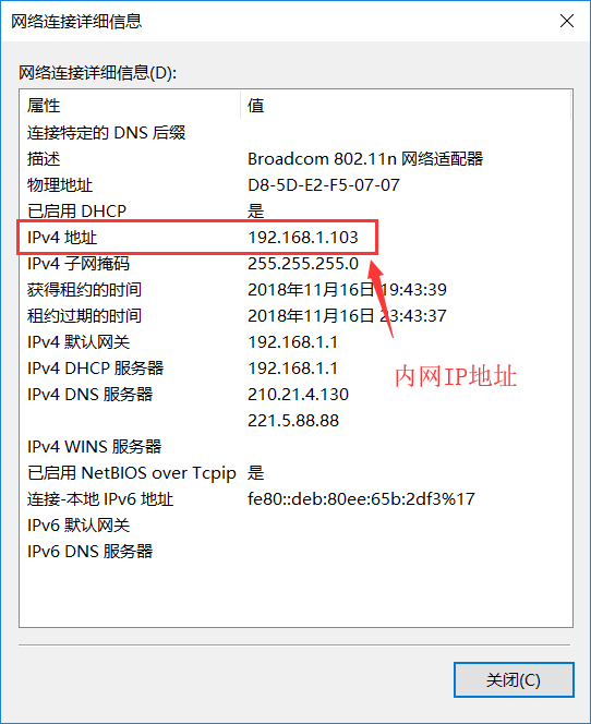IP地址查询_csdn ip查询-CSDN博客