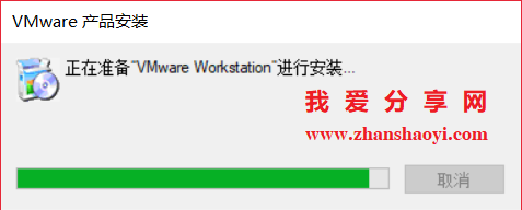 VMware 14安装教程（内含Crack）_vmware14 csdn-CSDN博客