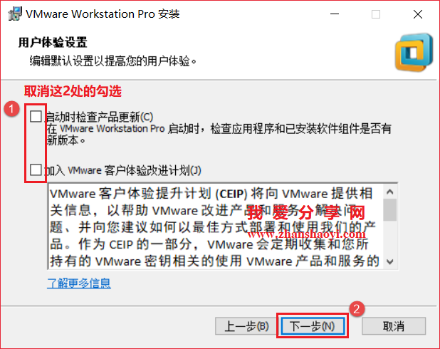 VMware 14安装教程（内含Crack）_vmware14 csdn-CSDN博客
