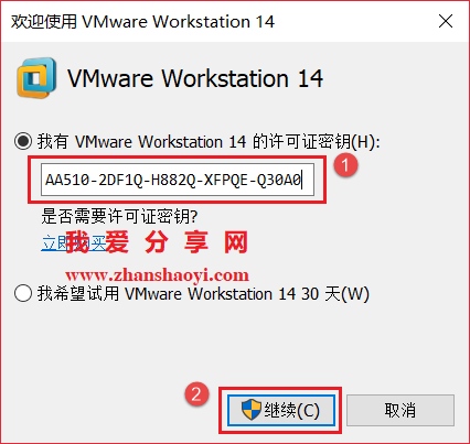 VMware 14安装教程（内含Crack）_vmware14 csdn-CSDN博客