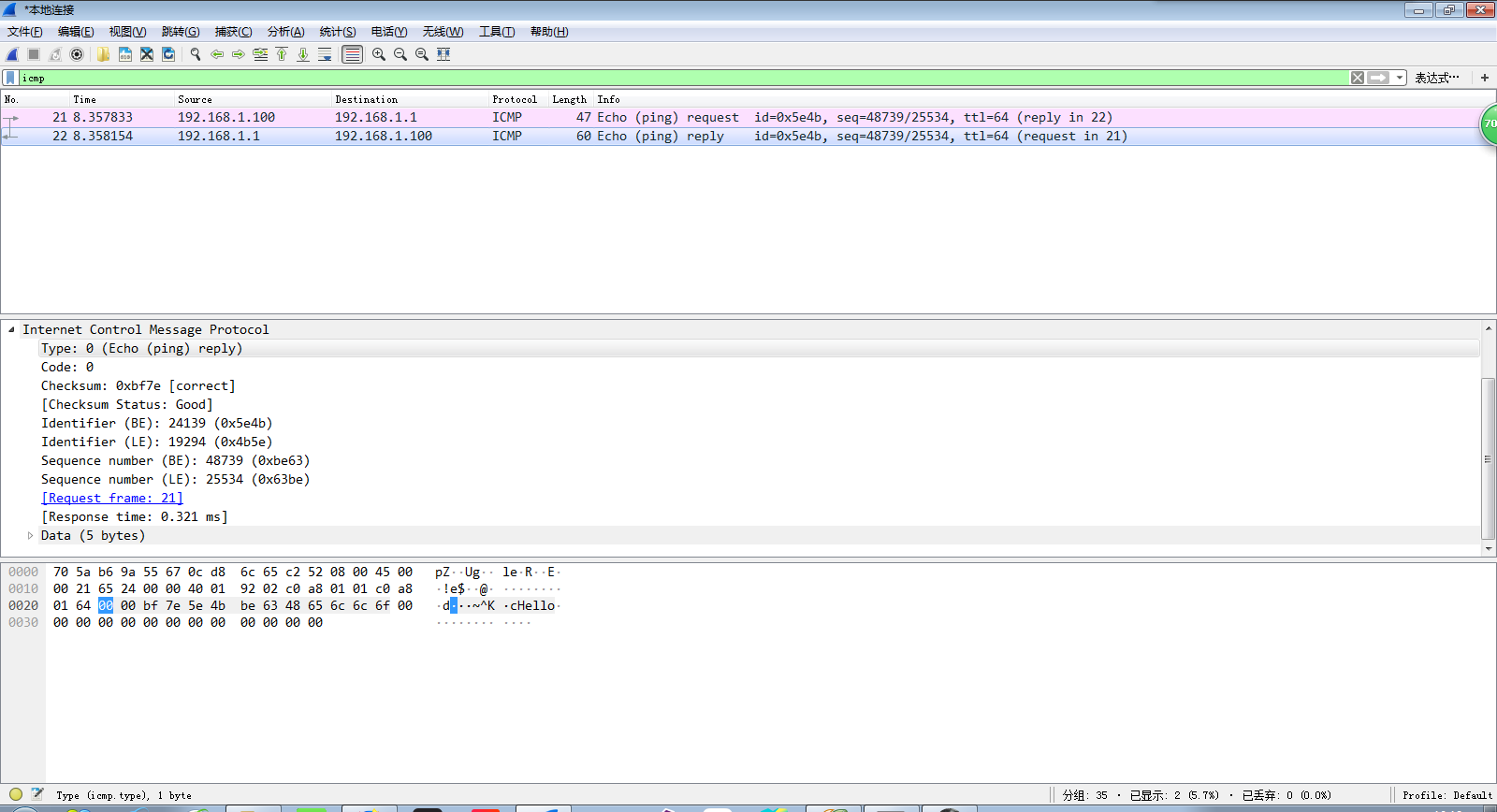 Python之ARP协议探测MAC地址_hwdst-CSDN博客