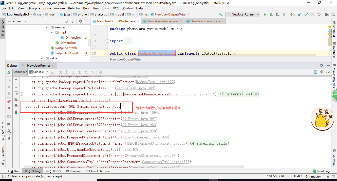 SQL String can not be NULL_sql string can not be null or empty-CSDN博客