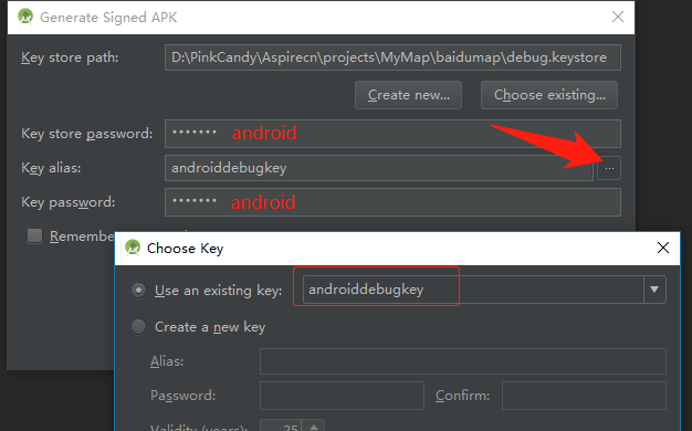 获取debug.keystore和SHA1码-CSDN博客