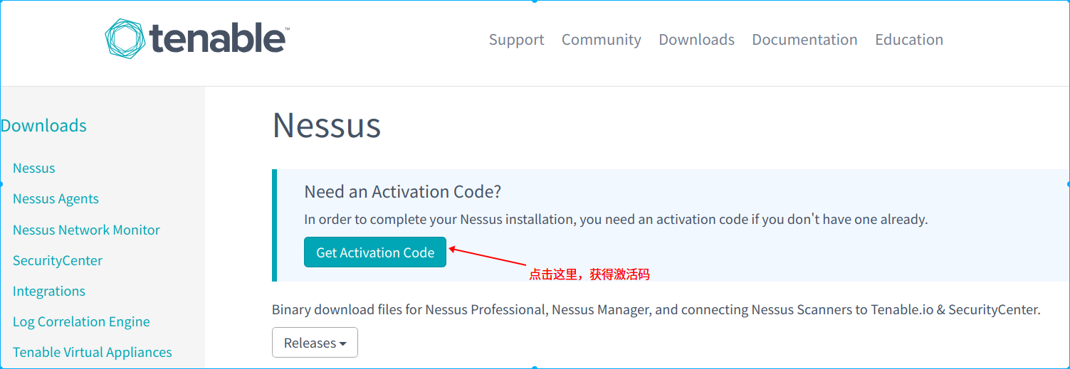 Ubuntu18.10之Nessus安装笔记_run nessuscli fetch --challenge on your nessusd se-CSDN博客