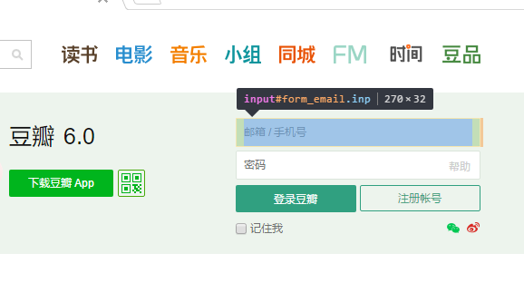 Python爬虫 Requests模块使用post方法提交表单python 解决爬虫时表单系列化提交 Csdn博客 