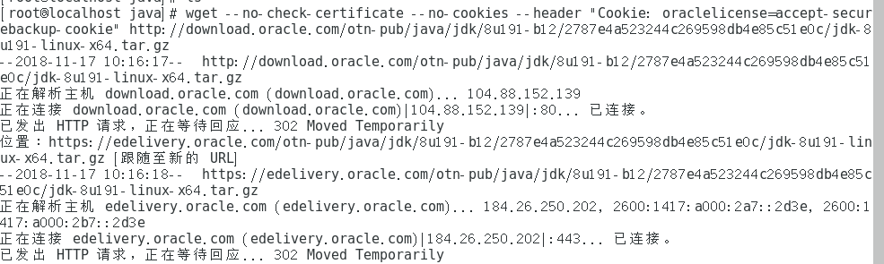 解决CentOS下安装jdk无法解压问题（报错gzip: stdin: not in gzip format tar: Child returned status 1...... ）_mac ...