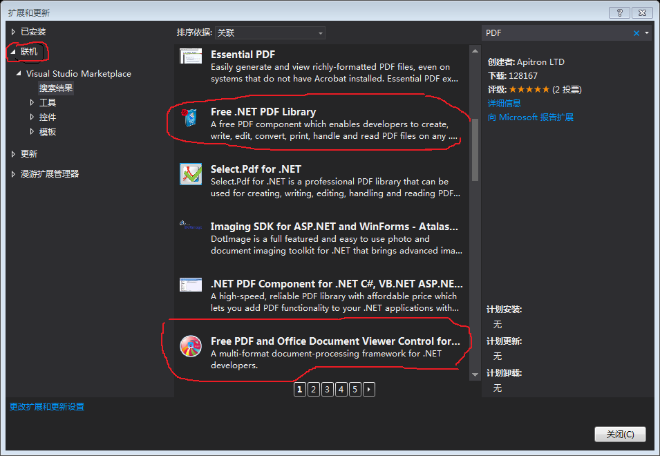 .NET PDF 的显示_.nwt导出pdf纵向-CSDN博客