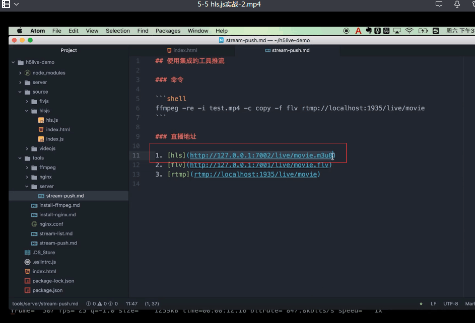 hls．js推流_hls.js-CSDN博客