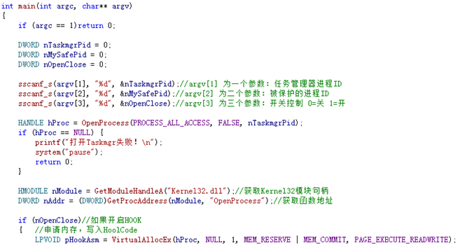 C++/MFC/Python杀毒软件 安全卫士项目-CSDN博客