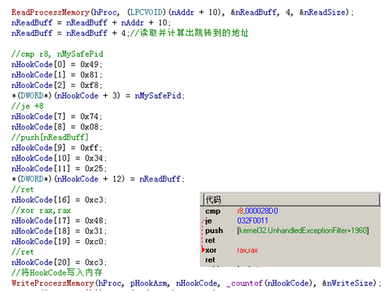 C++/MFC/Python杀毒软件 安全卫士项目-CSDN博客
