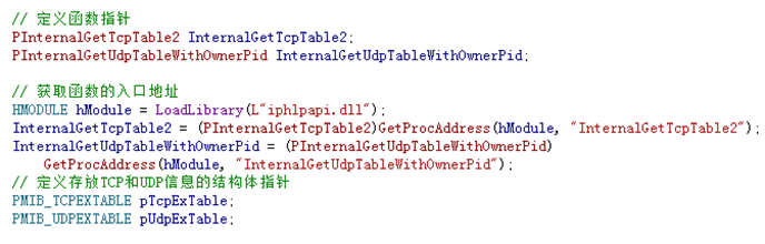 C++/MFC/Python杀毒软件 安全卫士项目-CSDN博客