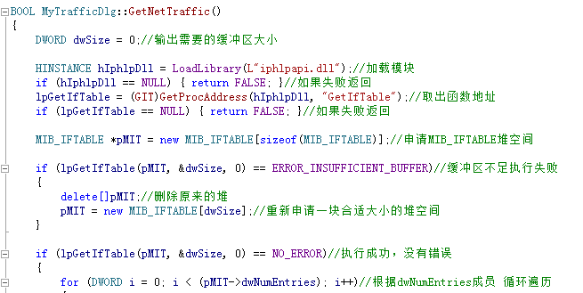 C++/MFC/Python杀毒软件 安全卫士项目-CSDN博客