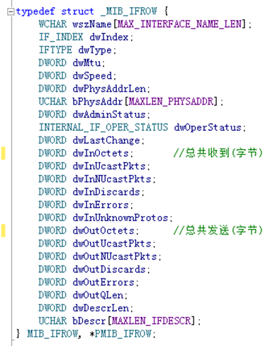 C++/MFC/Python杀毒软件 安全卫士项目-CSDN博客
