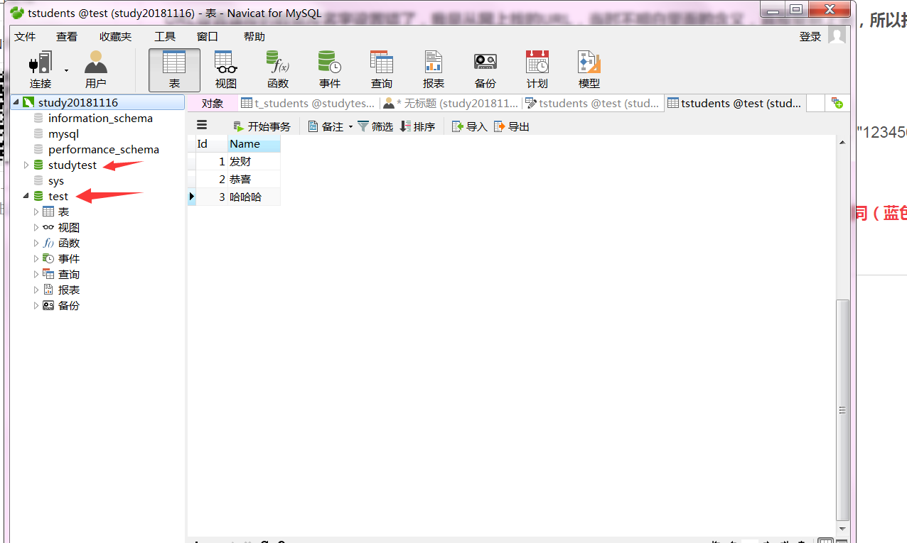 Jdbc连接mysql出现的错误com Mysql Jdbc Exceptions Jdbc4 Mysqlsyntaxerrorexception Unknown Database