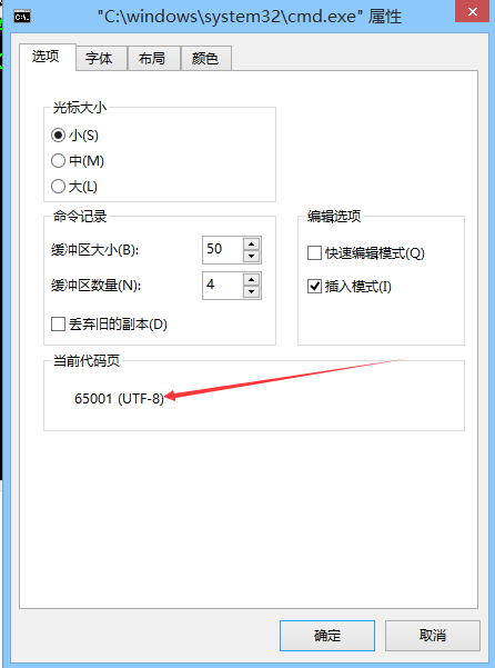 Java程序执行cmd命令 Java Cmd 打开文库地址并运行命令 Csdn博客