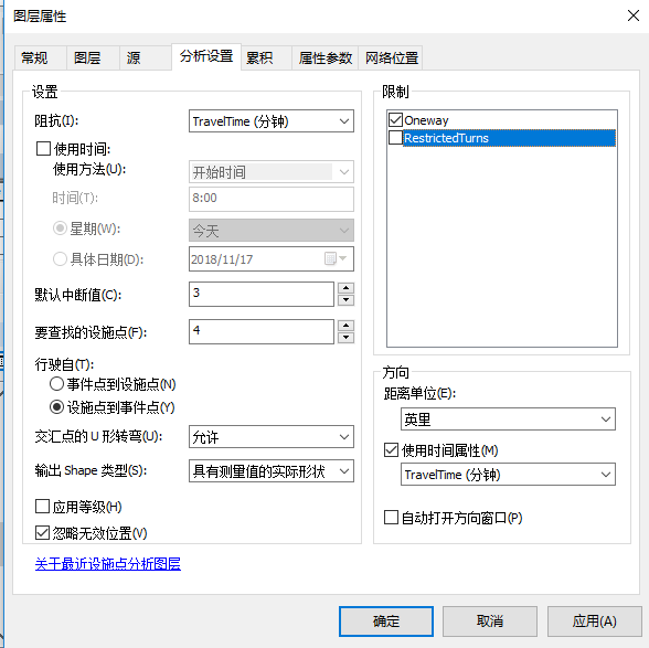 【arcgis空间分析网络分析】4 查找最近的消防站 Csdn博客 