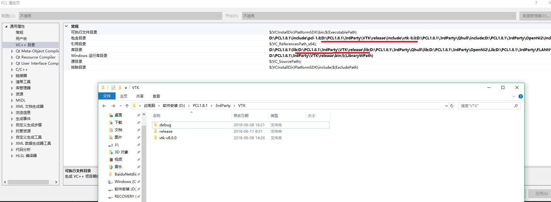 PCL1.8.1+VTK8.0.0+QT5.9+VS2017在Win10环境下的配置_vtkcommoncore--8.0-CSDN博客