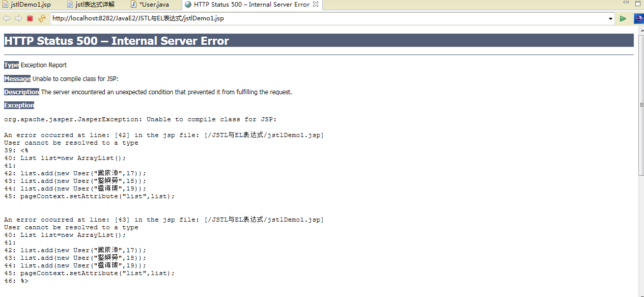 unable to compile class for JSP(无法为JSP编译类)的错误原因之一详解-CSDN博客
