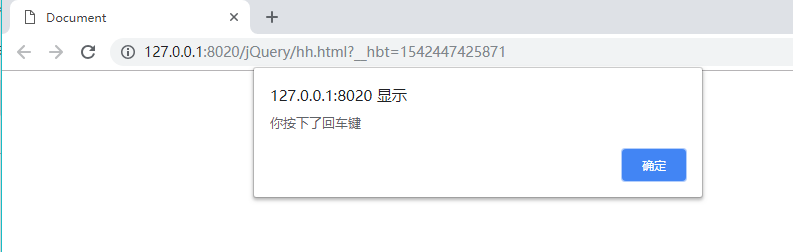 Jquery键盘事件，绑定事件与移除事件，复合事件解绑keyup回车事件 Csdn博客 