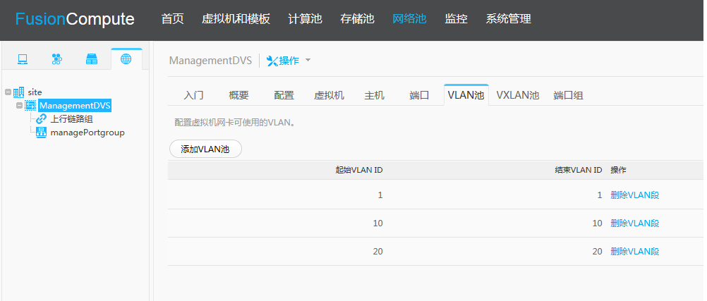 FusionInsight HD的安装步骤_一只黄色的长颈鹿的博客-CSDN博客
