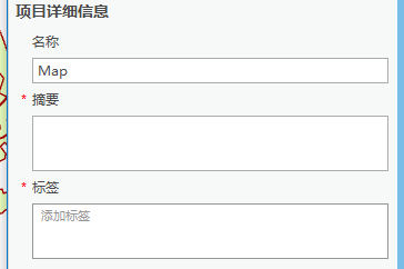 ArcGIS Pro 共享地图（MPKX）_arcgispro打开mpk文件-CSDN博客
