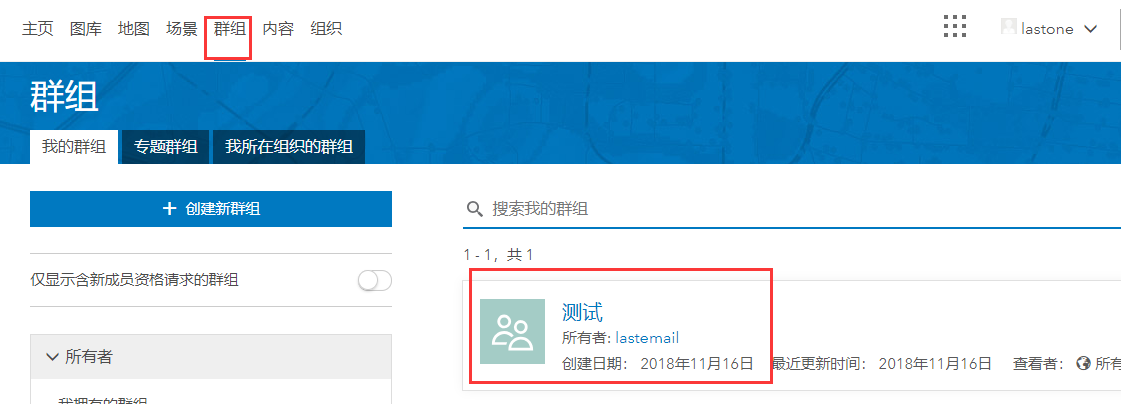 ArcGIS Pro 共享地图（MPKX）_arcgispro打开mpk文件-CSDN博客