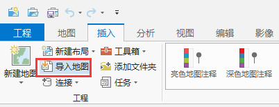 ArcGIS Pro 共享地图（MPKX）_arcgispro打开mpk文件-CSDN博客