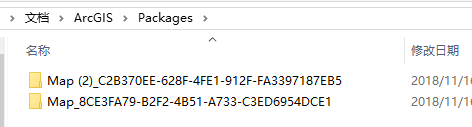 ArcGIS Pro 共享地图（MPKX）_arcgispro打开mpk文件-CSDN博客