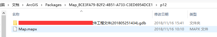 ArcGIS Pro 共享地图（MPKX）_arcgispro打开mpk文件-CSDN博客