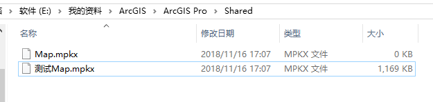 ArcGIS Pro 共享地图（MPKX）_arcgispro打开mpk文件-CSDN博客