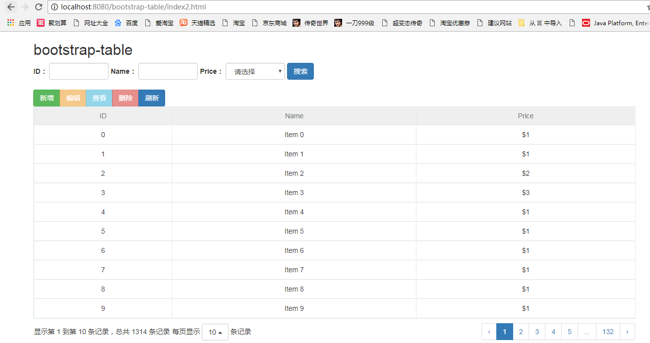 BootstrapTable自定义ajax方法_bootstraptable ajax-CSDN博客