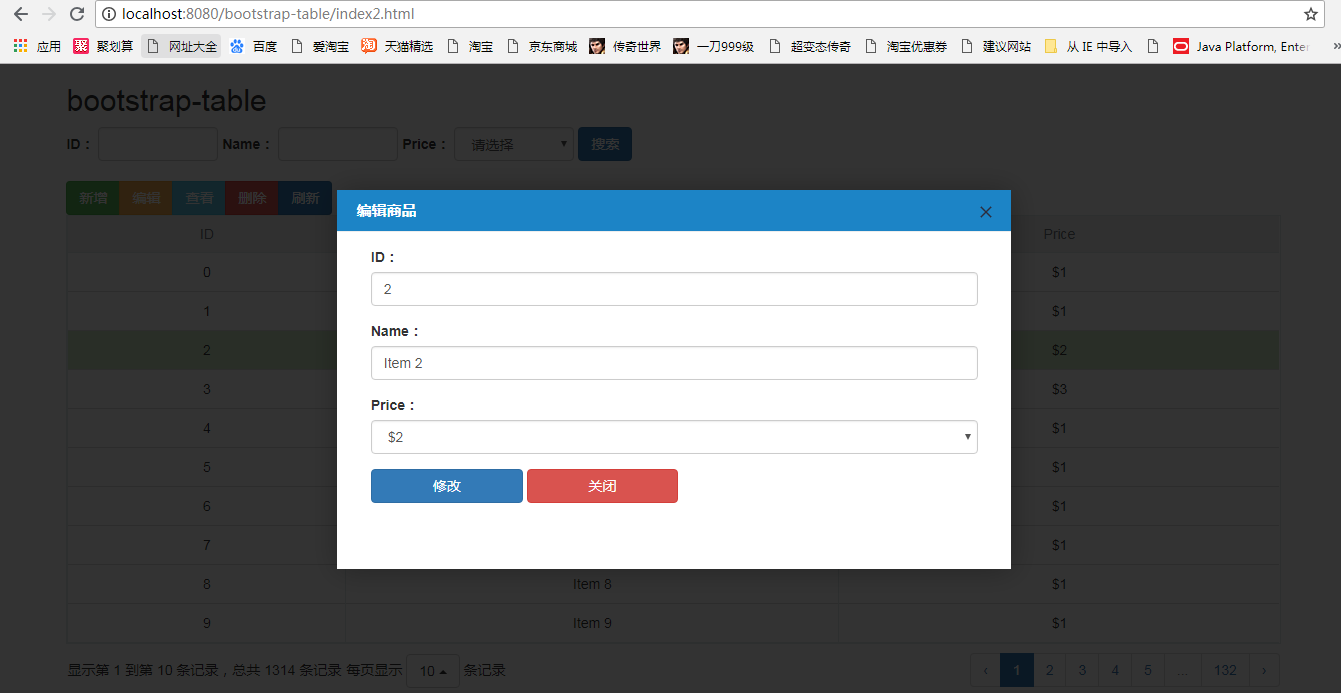 BootstrapTable自定义ajax方法_bootstraptable ajax-CSDN博客